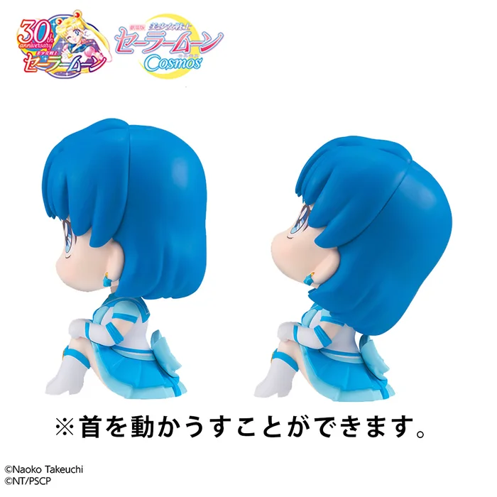 Look Up Series Sailor Moon Cosmos the Movie Eternal Sailor Mercury ...
