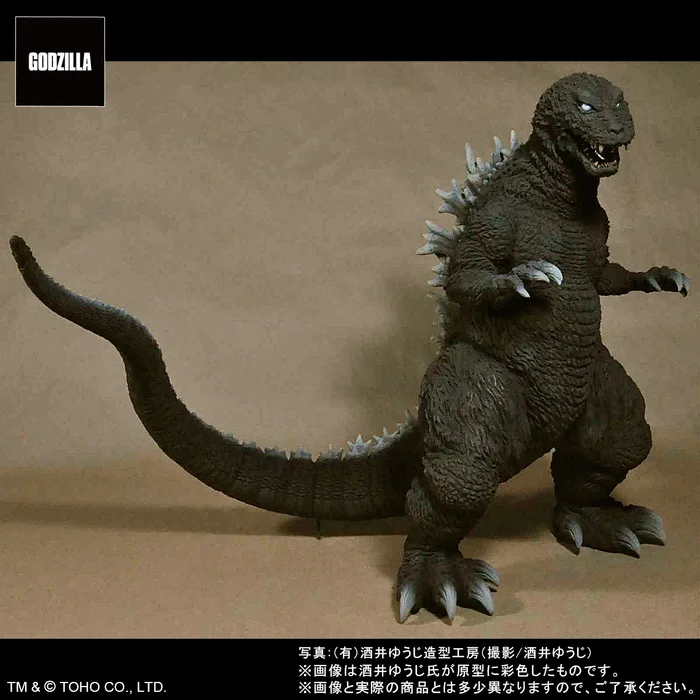 Toho 30cm Series Yuji Sakai Modeling Collection Godzilla (2001 ...