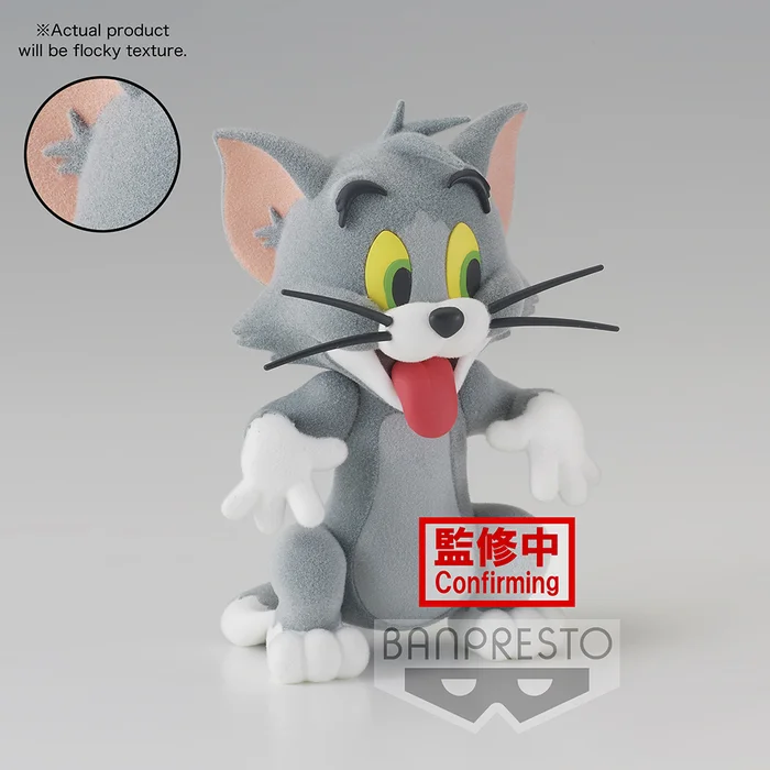 Fluffy Puffy Tom and Jerry: Yummy Yummy World Vol. 1 - Tokyo Otaku Mode ...