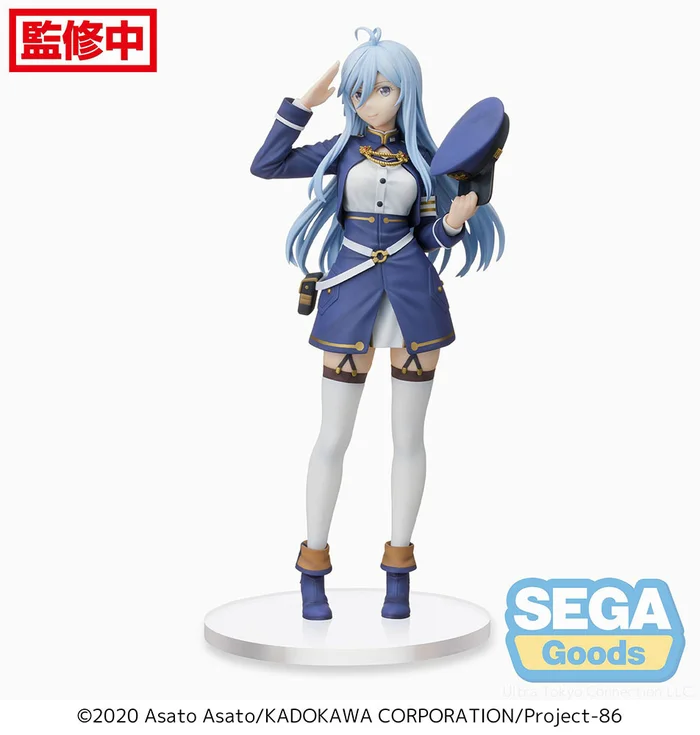 86 -Eighty Six- Handler Lena Premium Figure - Tokyo Otaku Mode (TOM)