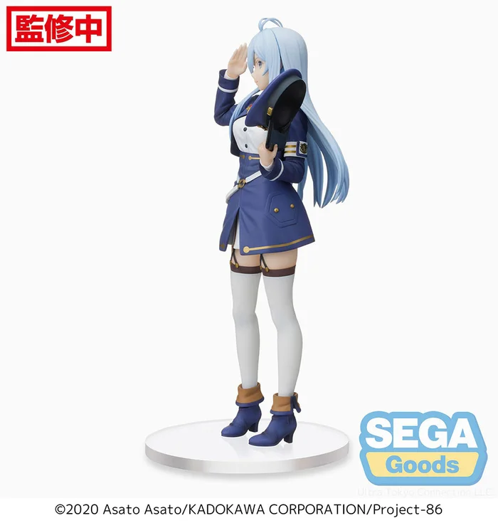86 -Eighty Six- Handler Lena Premium Figure - Tokyo Otaku Mode (TOM)