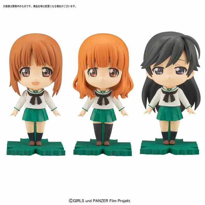 Petiture-rise Girls und Panzer Trio Set - Tokyo Otaku Mode (TOM)