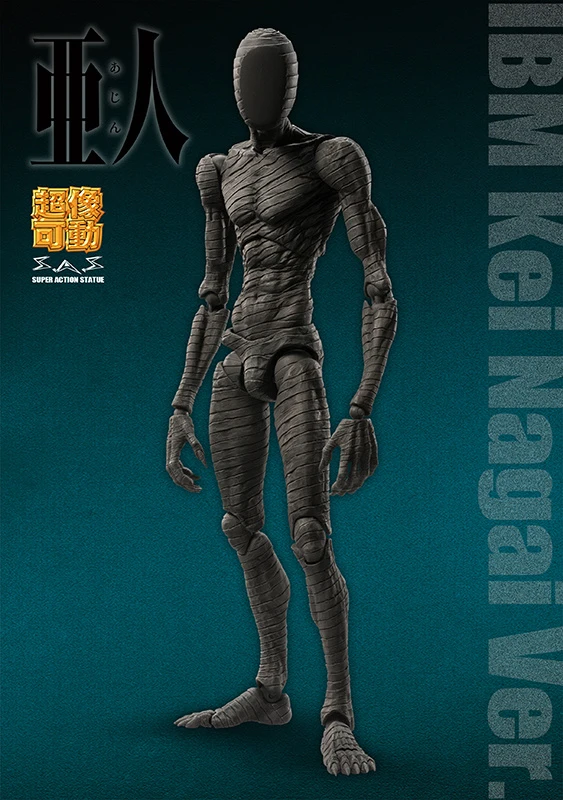 IBM Ajin: Demi Human Kei Nagai/Sato Ver. Action Figure - Tokyo Otaku ...