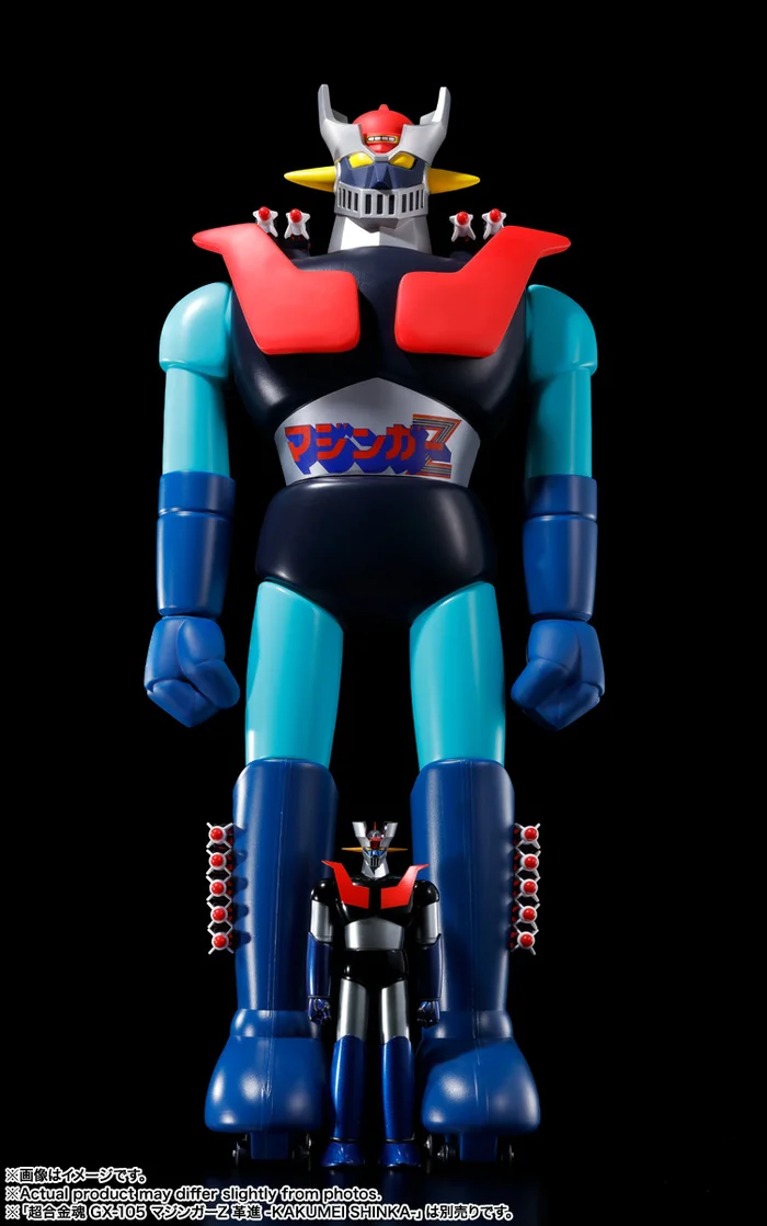 Jumbo Machinder Mazinger Z (Re-run) - Tokyo Otaku Mode (TOM)