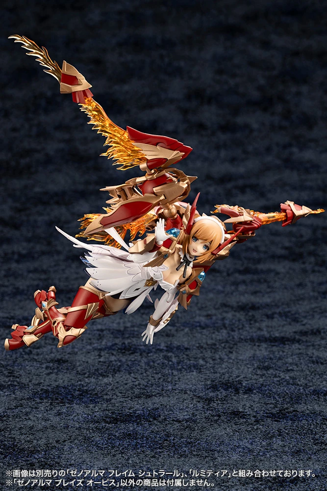 Arca Nadea XenoAlma Blaze Ophis - Tokyo Otaku Mode (TOM)