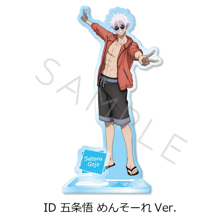 Jujutsu Kaisen: Hidden Inventory / Premature Death Acrylic Stand Satoru ...