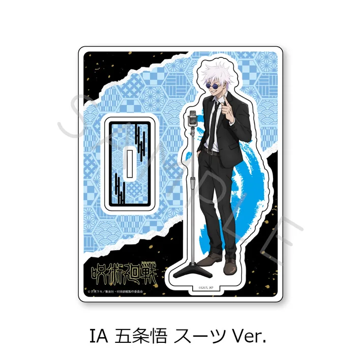Jujutsu Kaisen: Hidden Inventory / Premature Death Acrylic Stand Satoru ...