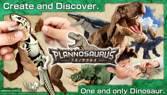 Plannosaurus Mosasaurus - Tokyo Otaku Mode (TOM)