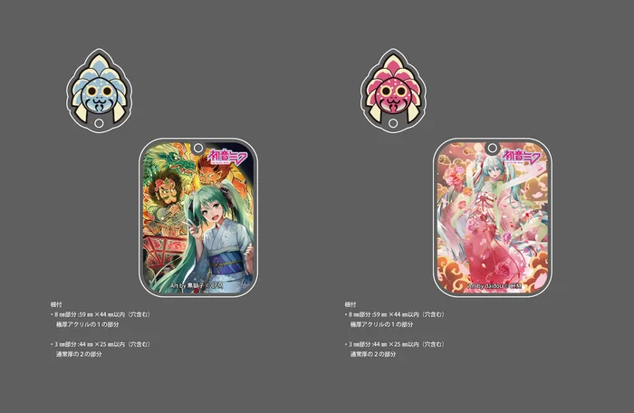 Hirosaki Neputa 300th Anniversary Festival x Hatsune Miku Thick Acrylic ...