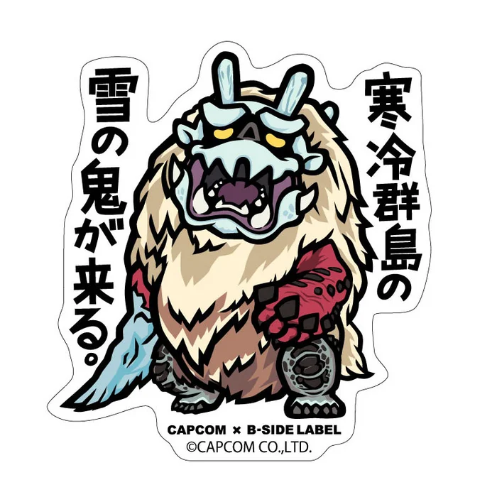 Capcom x B-Side Label Monster Hunter Sticker Collection Vol. 7 - Tokyo ...