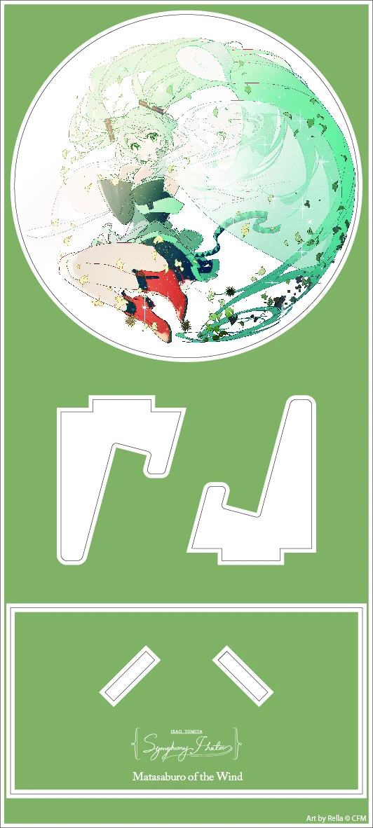 Hatsune Miku x Rella Acrylic Keychain: Matasaburo of the Wind - Tokyo ...