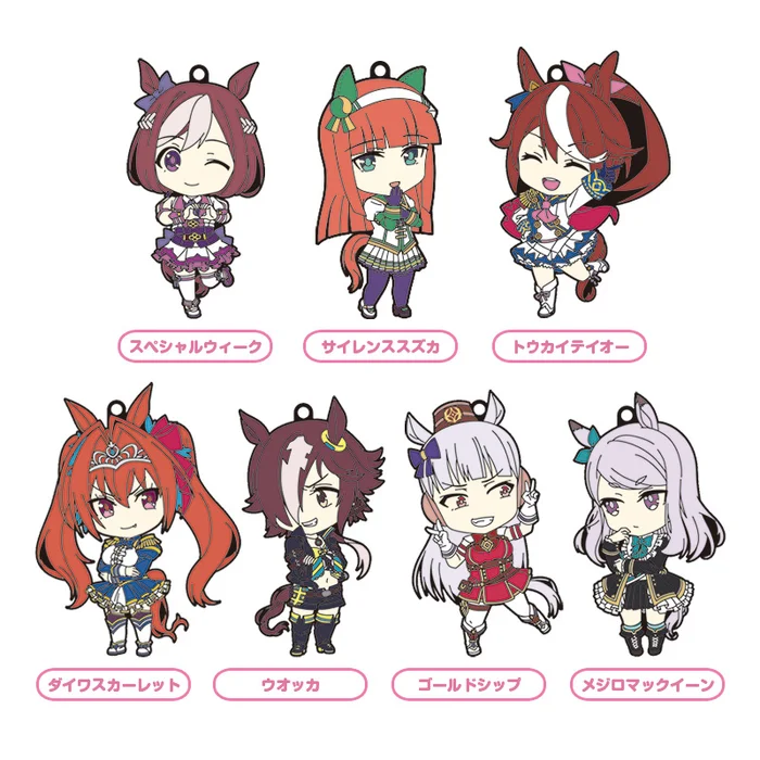 Nendoroid Plus: Uma Musume Pretty Derby Collectible Rubber Keychains ...
