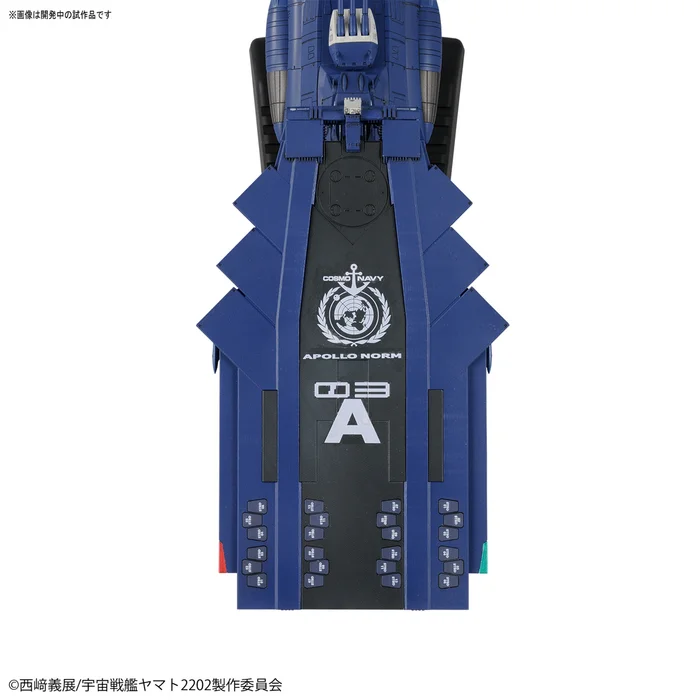 Space Battleship Yamato 2202 1/1000 Scale Apollo Norm - Tokyo Otaku ...