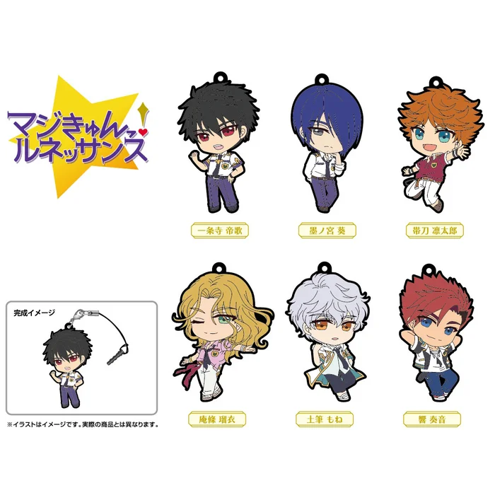 Magic Kyun! Renaissance Trading Rubber Straps Box Set - Tokyo Otaku ...