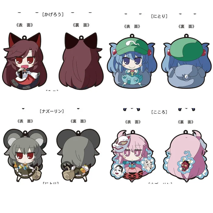 Touhou Project Akaneya Rubber Keychains Vol. 7 - Tokyo Otaku Mode (TOM)