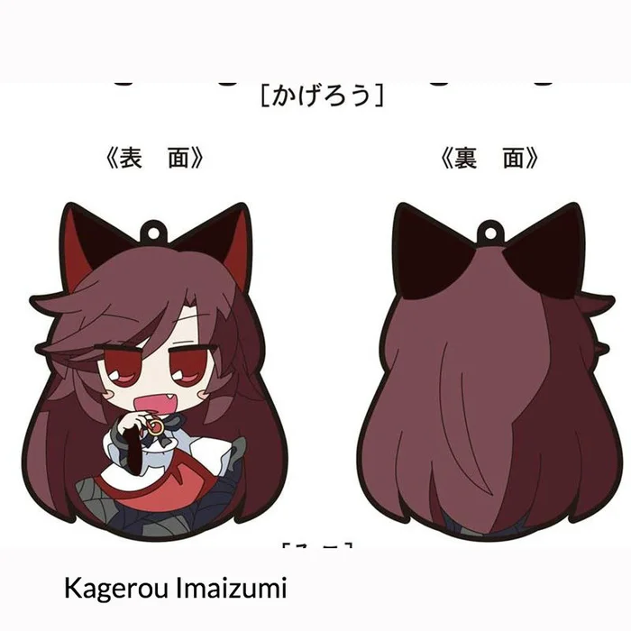 Touhou Project Akaneya Rubber Keychains Vol. 7 - Tokyo Otaku Mode (TOM)