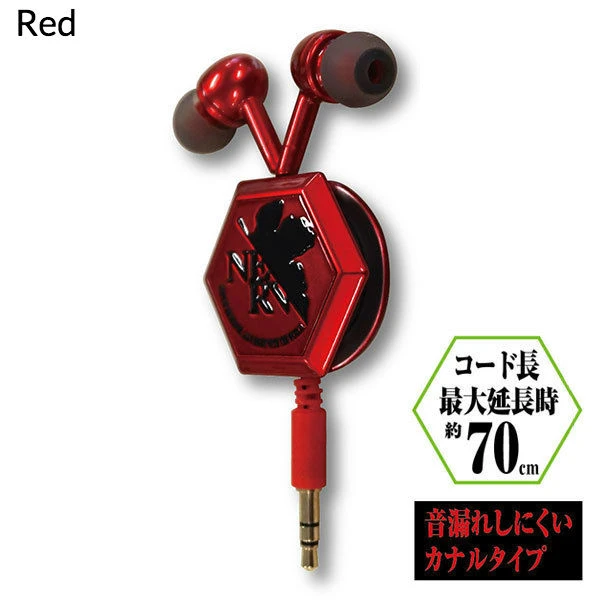 Rebuild of Evangelion NERV Logo Diecut Reel Stereo Earphones - Tokyo ...