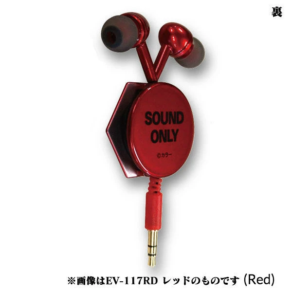 Rebuild of Evangelion NERV Logo Diecut Reel Stereo Earphones - Tokyo ...