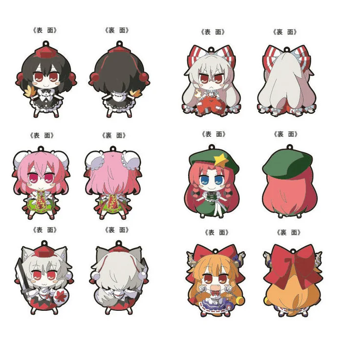 Touhou Project Akaneya Rubber Keychains - Tokyo Otaku Mode (TOM)