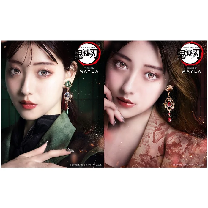 MAYLA Demon Slayer: Kimetsu no Yaiba Iconique Ear Object Complete Set ...