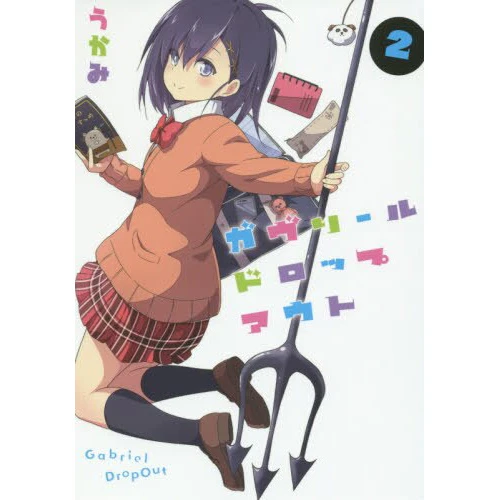Gabriel DropOut Vol. 2 - Tokyo Otaku Mode (TOM)