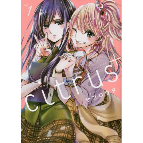 Citrus Plus Vol. 1 - Tokyo Otaku Mode (TOM)