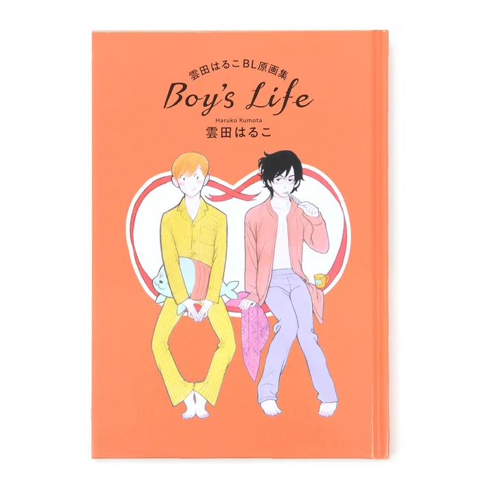 Boy's Life: Haruko Kumota BL Artworks - Tokyo Otaku Mode (TOM)
