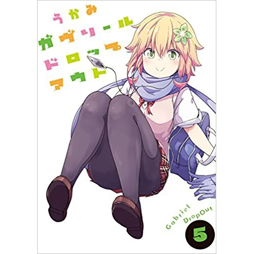 Gabriel DropOut Vol. 5 - Tokyo Otaku Mode (TOM)