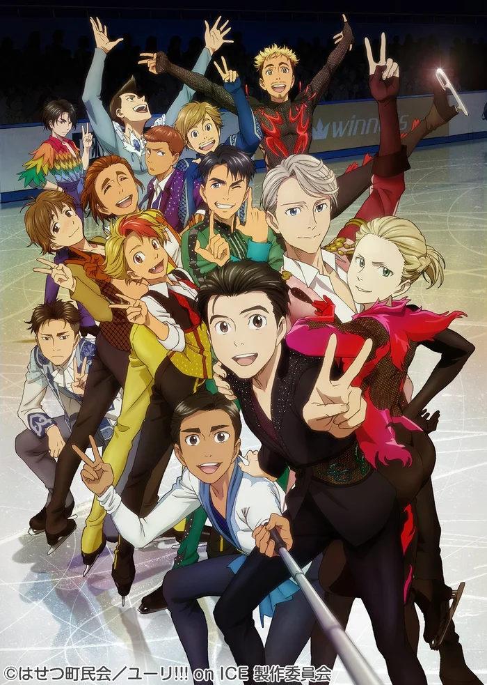 Go Yuri Go!!!: Yuri!!! on Ice Official Fan Book - Tokyo Otaku Mode (TOM)