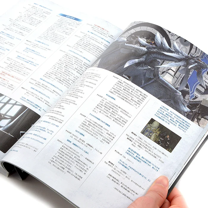 Final Fantasy XIV: Heavensward Official Complete Guide - Tokyo Otaku ...