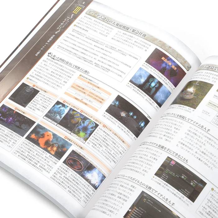 Final Fantasy XIV: Heavensward Official Complete Guide - Tokyo Otaku ...