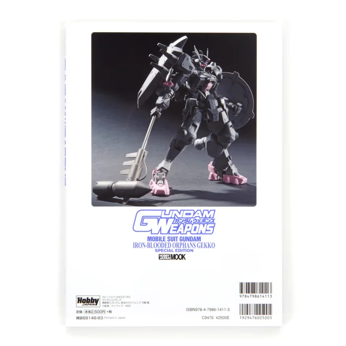 Gundam Weapons: Iron-Blooded Orphans - Steel Moon - Tokyo Otaku Mode (TOM)