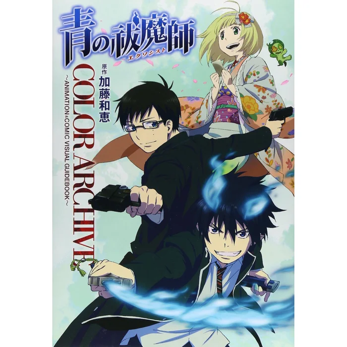 Blue Exorcist Color Archive: Animation & Comic Visual Guidebook - Tokyo ...