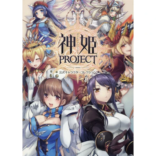 Kamihime Project Official Character Collection - Tokyo Otaku Mode (TOM)