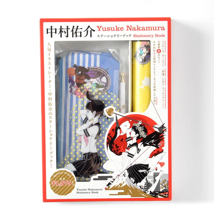 Yusuke Nakamura Stationery Book - Tokyo Otaku Mode (TOM)