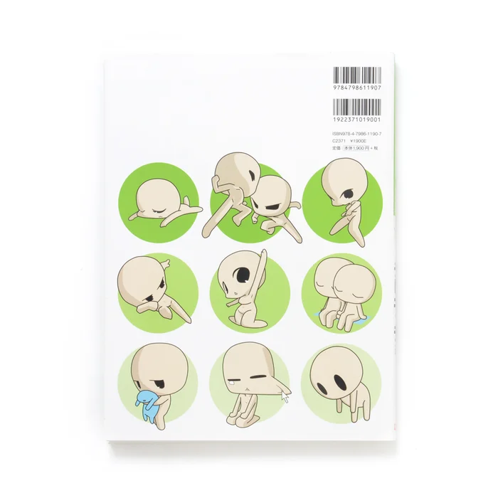 Super Deformed Pose Collection: Chibi Characters - Tokyo Otaku Mode (TOM)