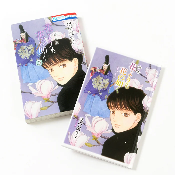 Hana Yori mo Hana no Gotoku Vol. 15 Special Edition w/ Illustration ...