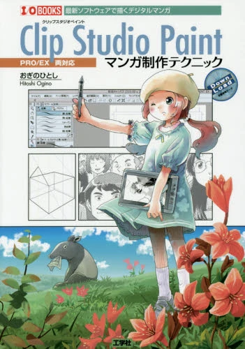 Clip Studio Paint Manga Production Techniques - Tokyo Otaku Mode (TOM)