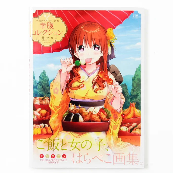 Kofuku Graffiti Art Book: Kofuku Collection - Tokyo Otaku Mode (TOM)
