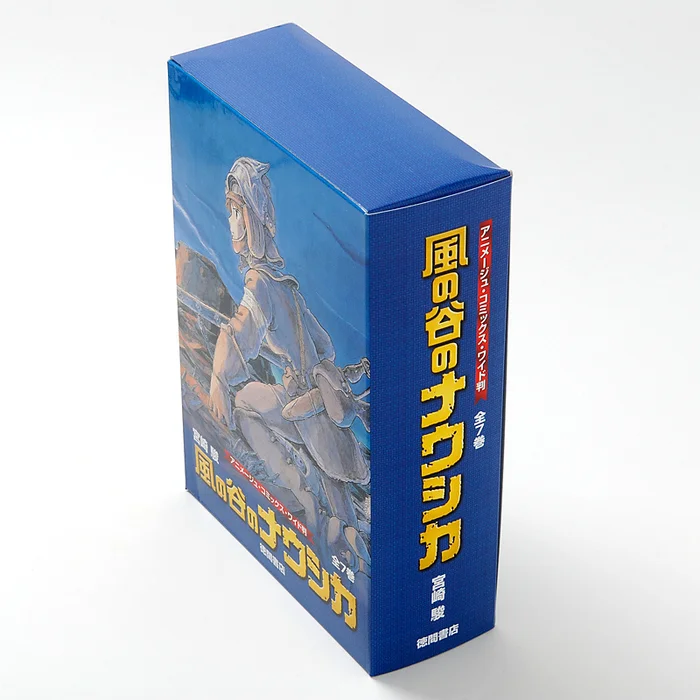 Nausica? Manga Complete Animage Comics Wide Edition Seven Volume Box ...