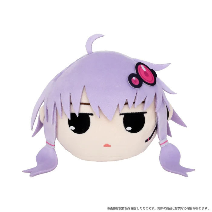 Vocalomakets Nuimaru (Plush) Yuzuki Yukari - Tokyo Otaku Mode (TOM)