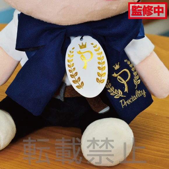 Preciality SP Plush Evangelion Series Shinji Ikari - Tokyo Otaku Mode (TOM)