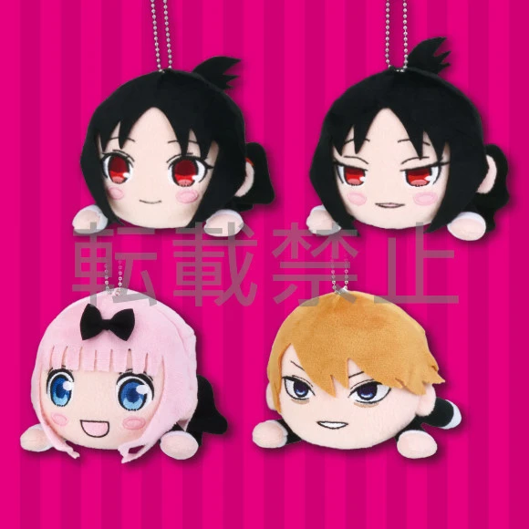 Lying Down Plush Kaguya-sama: Love Is War Kaguya Shinomiya: How Cute ...
