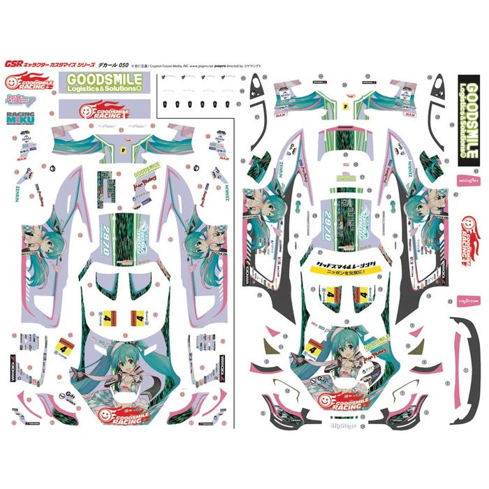 Good Smile Hatsune Miku AMG: 2019 SUPER GT Ver. 1/24 Scale Decals ...