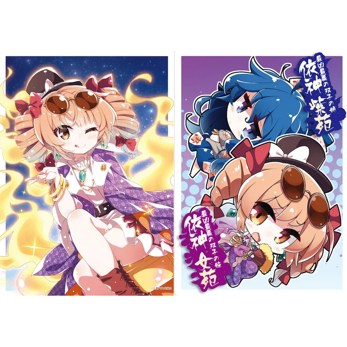 Touhou Project Character Clear File Collection: Akaneya Ver. - Tokyo ...