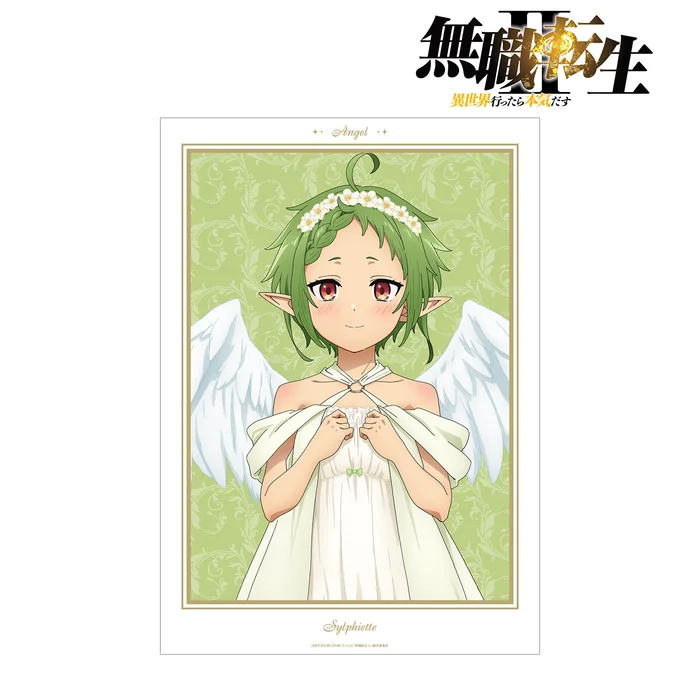 Mushoku Tensei: Jobless Reincarnation Season 2 A3-Size Matte Effect ...