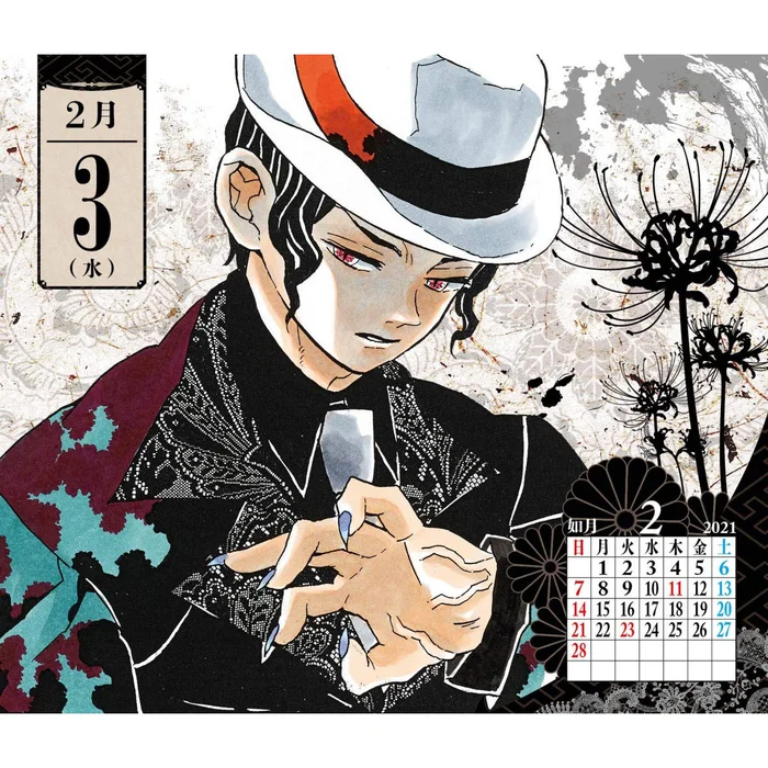 Demon Slayer: Kimetsu no Yaiba 2021 Daily Comic Calendar - Tokyo Otaku ...